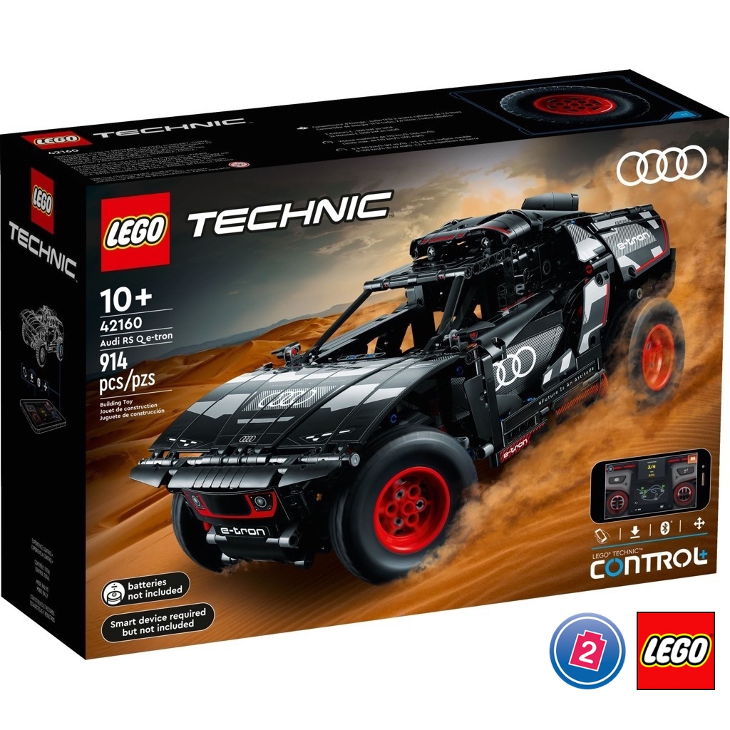 เลโก้ LEGO Technic 42160 Audi RS Q e-tron | Shopee Thailand