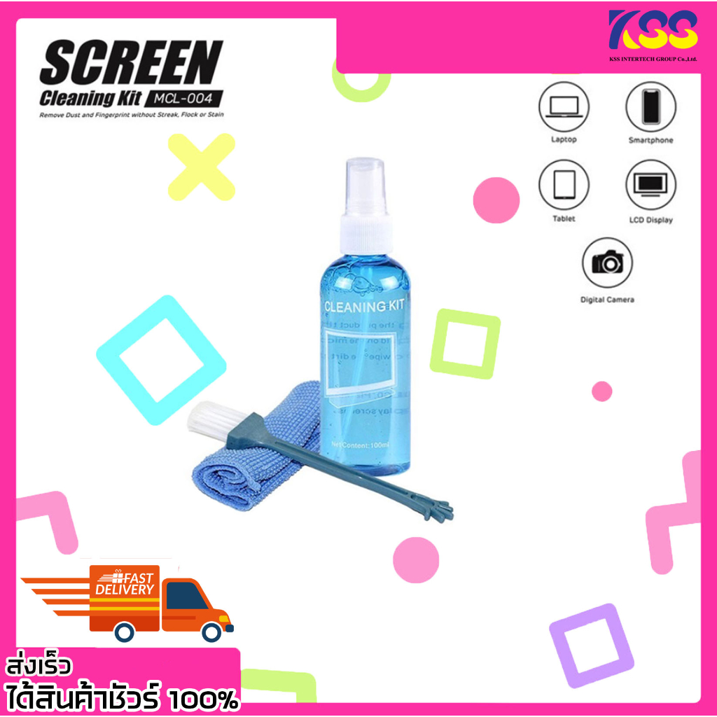 ชุดทำความสะอาดอเนกประสงค์ Melon 3in1 Cleaning Kit MCL-004 น้ำยาขนาด 60ml เปิดบิล Vat ได้ ...