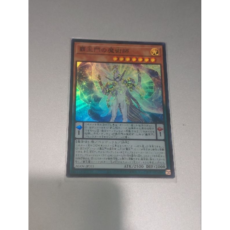 YuGiOh: Supreme King Gate Magician AGOV-JP001 ระดับ Super rare การ์ด ...