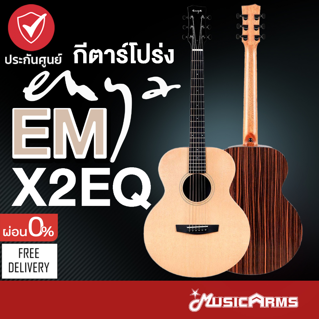 [ใส่โค้ดลดสูงสุด1000บ.] Enya EM-X2 EQ กีต้าร์โปร่งไฟ้ฟา Enya EMX2 ...