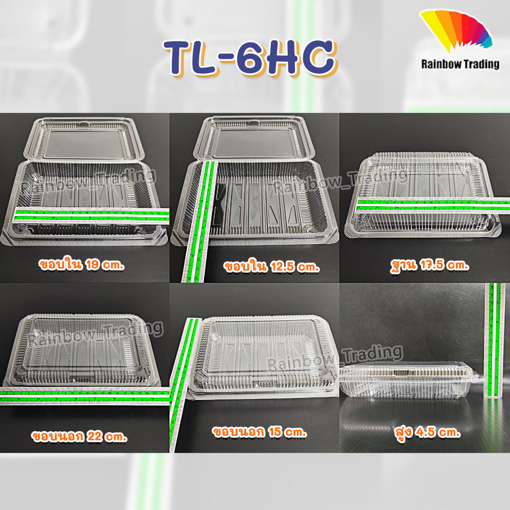 กล่องใส่อาหาร กล่องข้าว ฝาล็อค พลาสติก OPS ไม่เป็นไอน้ำ (100ใบ) :TL | Shopee Thailand