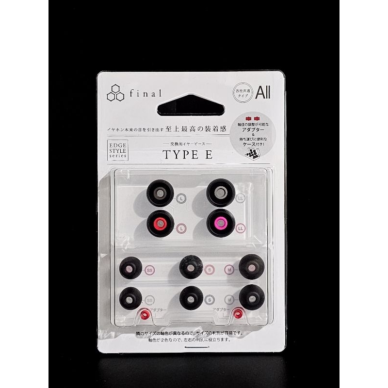 FINAL TYPE E SET 5 ขนาด | Shopee Thailand