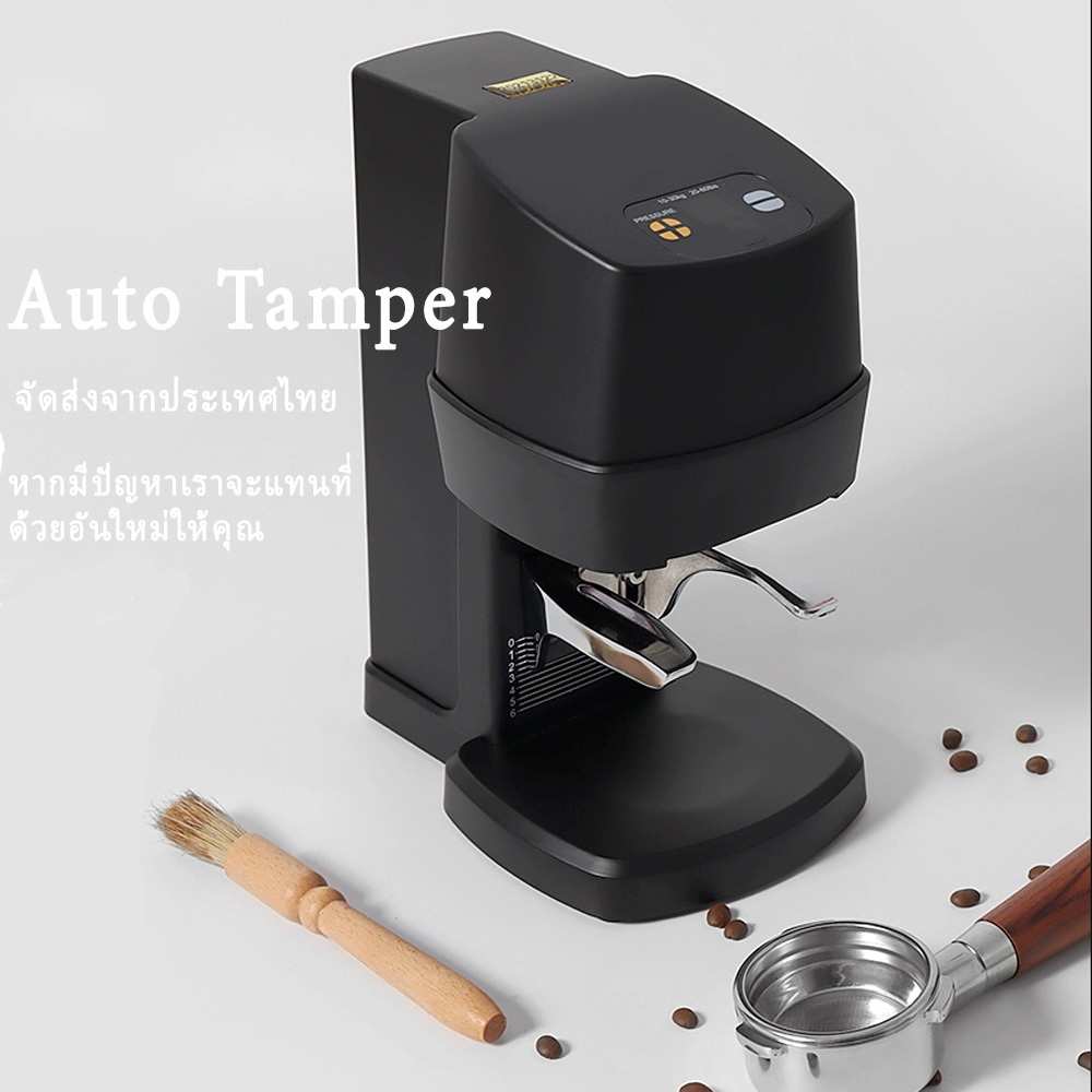 พร้อมส่ง｜เครื่องกดกาแฟ Automatic Coffee tamper เครื่องเเทมป์กาแฟ ...