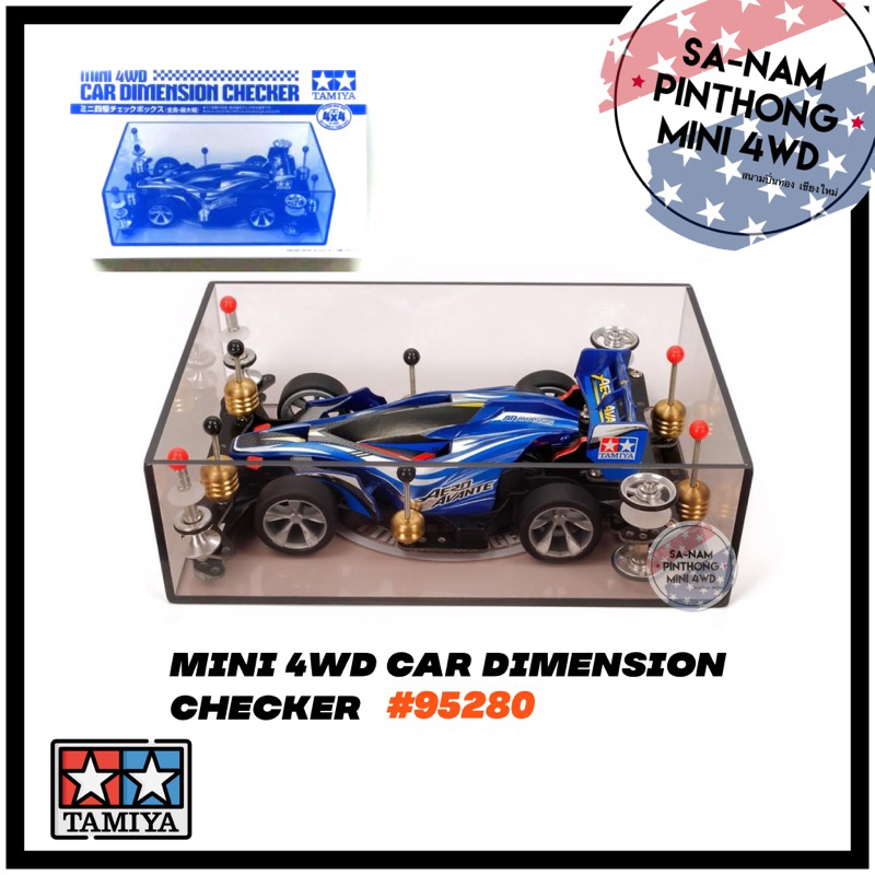Tamiya Item #95280 – Mini 4WD Car Dimension Checker | Shopee Thailand