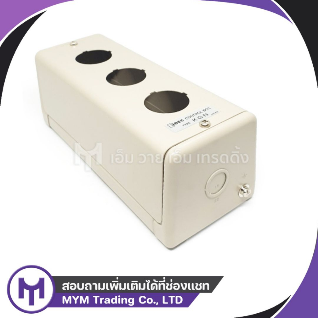 KGN311Y กล่องสวิทซ์เหล็ก IDEC 30mm 3ช่อง | Shopee Thailand
