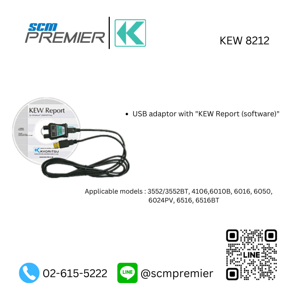 USB adaptor KYORITSU รุ่น 8212 ใช้สำหรับ รุ่น 3552/3552BT, 4106 6010B ...