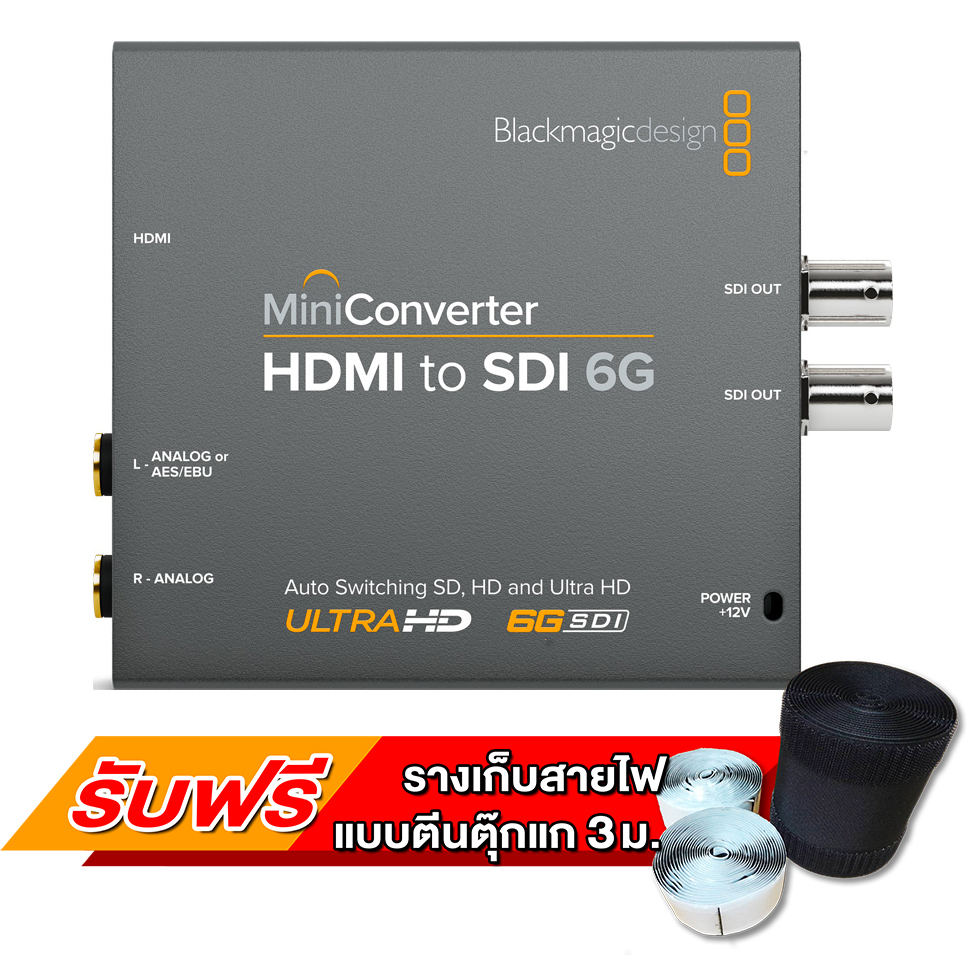 Blackmagic Design Mini Converter HDMI to SDI 6G | Shopee Thailand