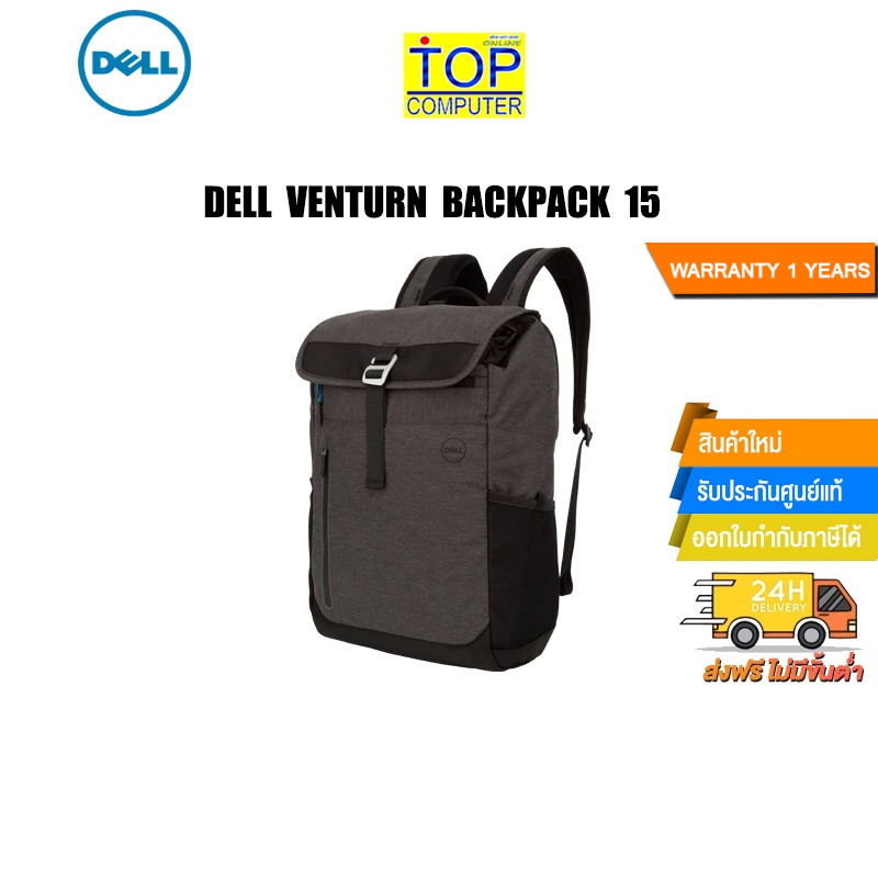 DELL Venture Backpack 15/ ประกัน 1 ปี | Shopee Thailand