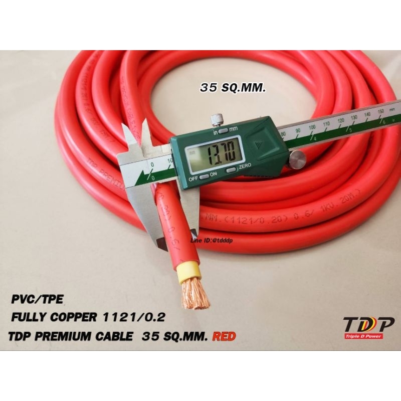 สายแบตเตอรี่ 35sq.mm.ทองแดงเต็ม (ยาว 3เมตร)(ยาว6เมตร) | Shopee Thailand