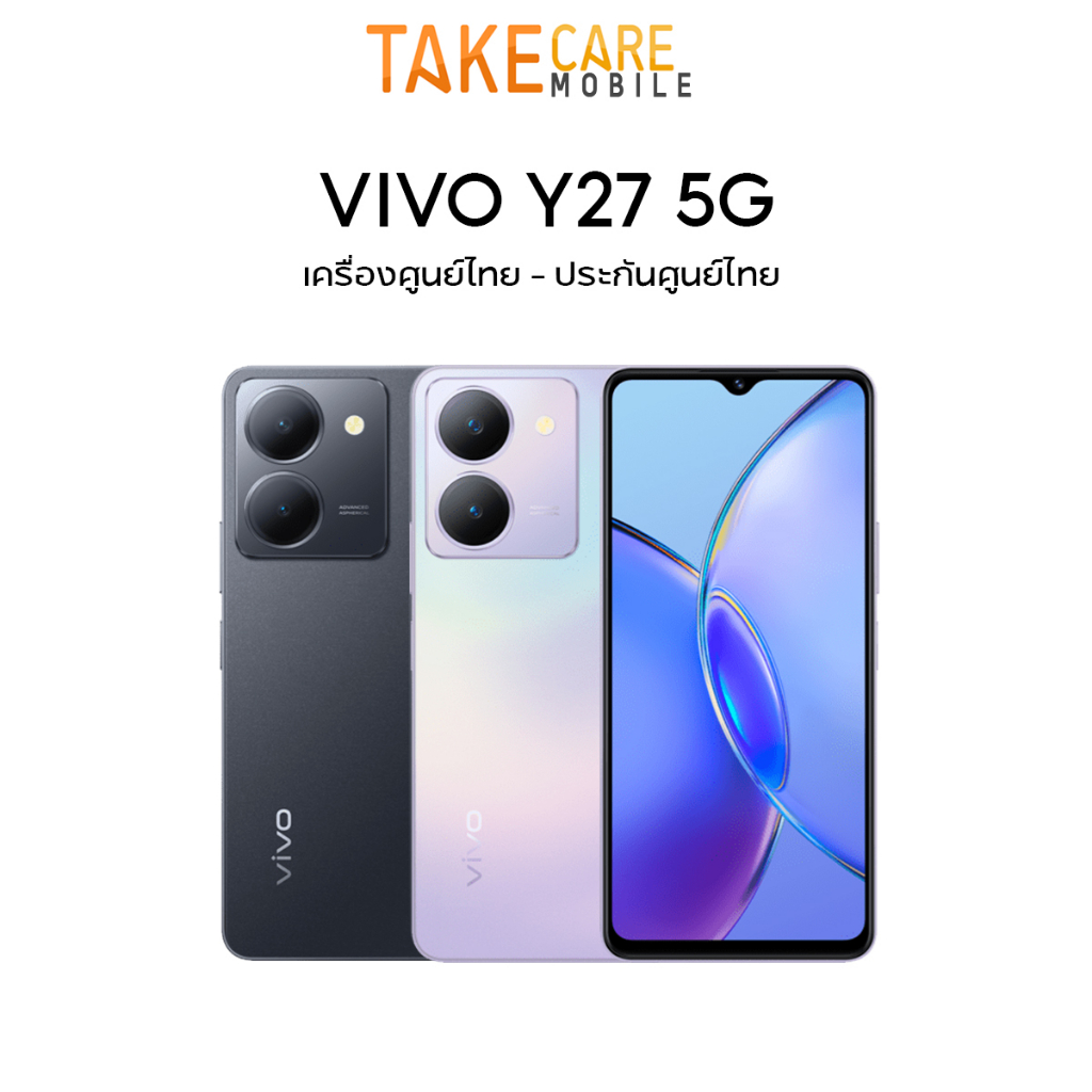 [New Arrival] vivo Y27 5G (6GB+128GB) โทรศัพท์มือถือ วีโว่ CPU : Dimensity6020 จอ 6.64 นิ้ว ...