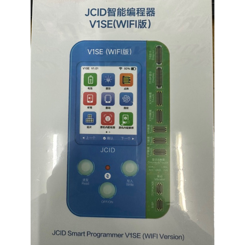 JC V1SE WIFI ใช้ copy หน้าจอ truetone Face ID บอร์ดแบตเตอรี่ | Shopee ...