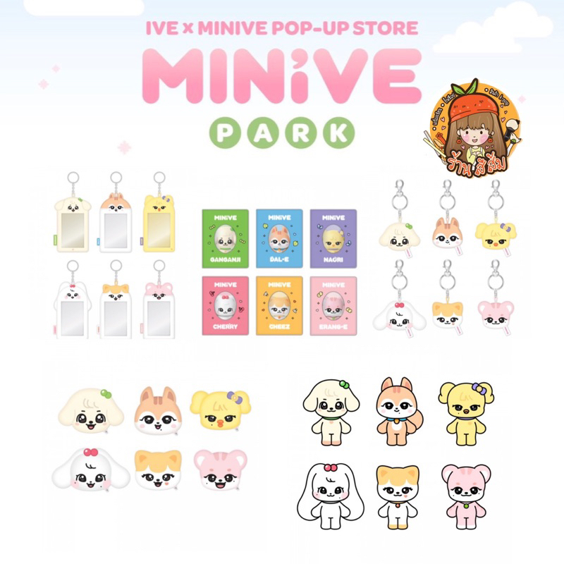 [พร้อมส่ง] IVE x MINIVE OFFICIAL MD ONLINE SALES | Shopee Thailand