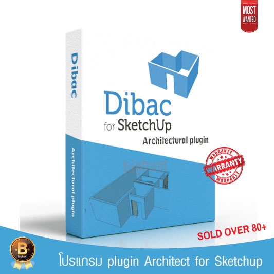 Dibac for SketchUp 2017-2023 plugin windows/mac | Shopee Thailand