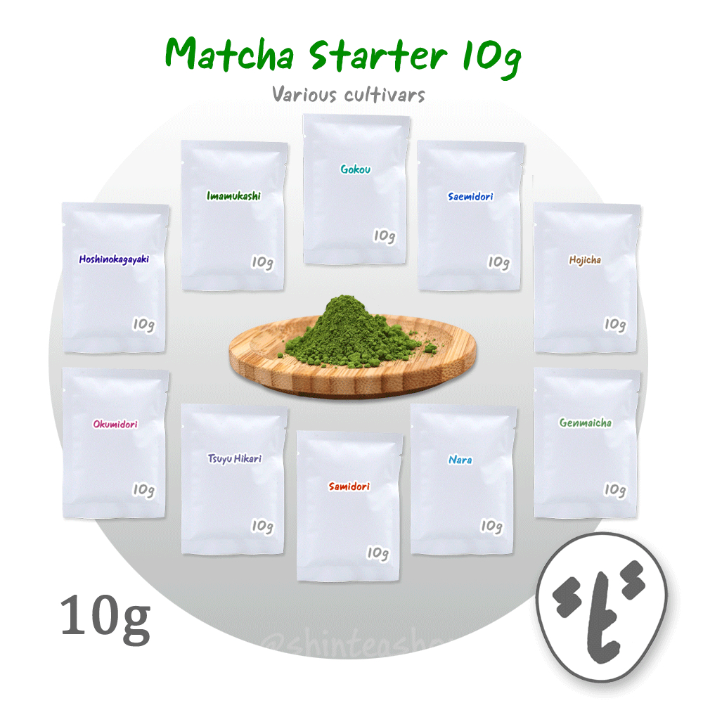มัทฉะขนาดทดลอง 10 กรัม Matcha Starter 10g มัทฉะเกรดพิธีหลายสายพันธุ์ โฮ ...
