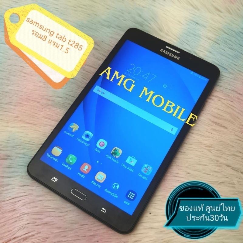Ss Tab t285 7นิ้ว สีดำ แท้มือ2 สภาพสวย พร้อมใช้ รอม8แรม1.5 | Shopee Thailand