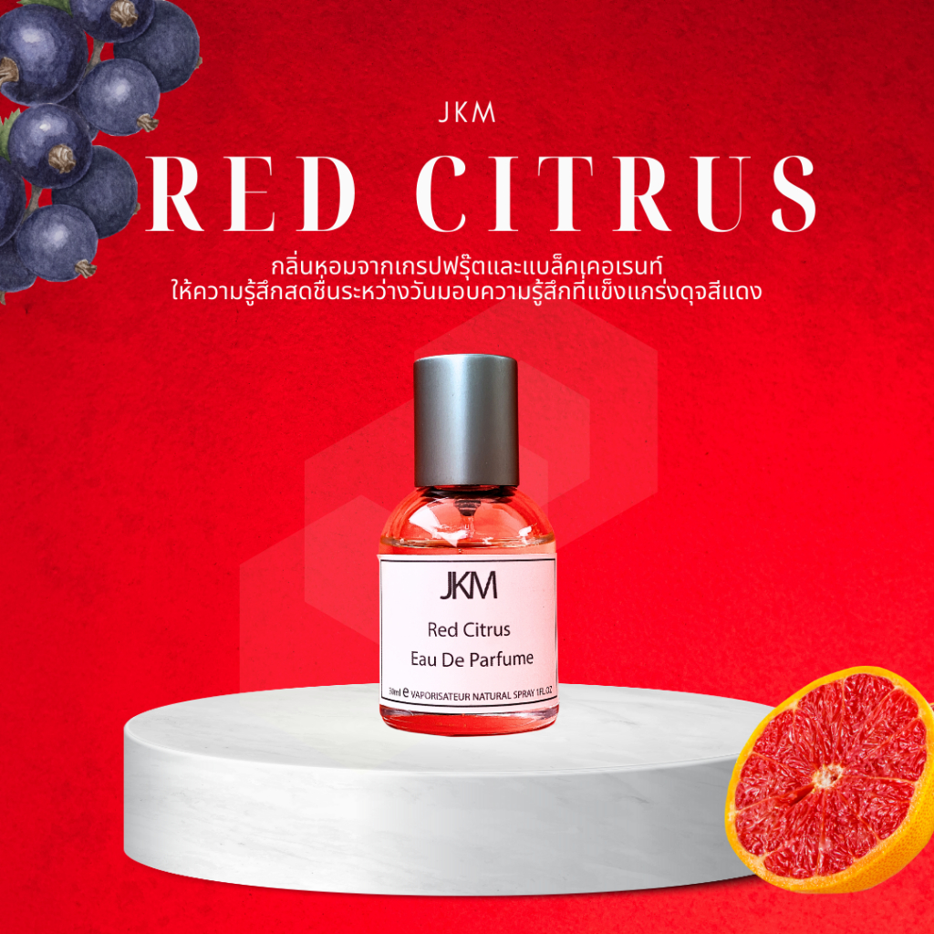 JKM Red Citrus น้ำหอมกลิ่นซิตรัส | Shopee Thailand