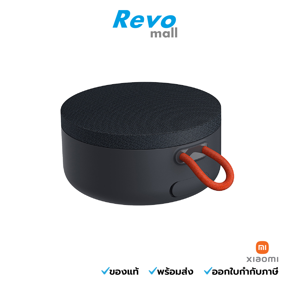 Xiaomi ลำโพงบลูทูธแบบพกพา รุ่น BHR4802GL | Shopee Thailand