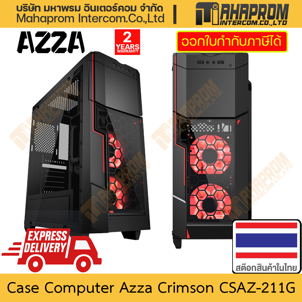 เคสคอมพิวเตอร์ Full Tower โดย Azza รุ่น Crimson รองรับขนาด ATX การ์ดจอยาวถึง 340mm สินค้ามี ...