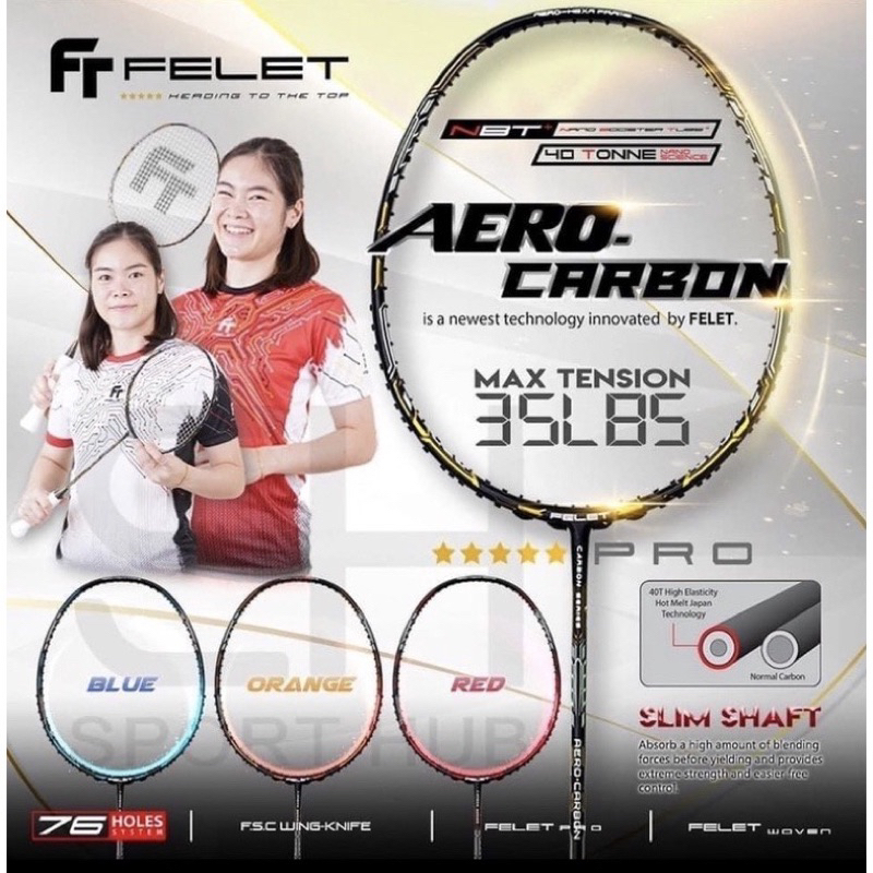FELET AERO CARBON 3U/4U | Shopee Thailand