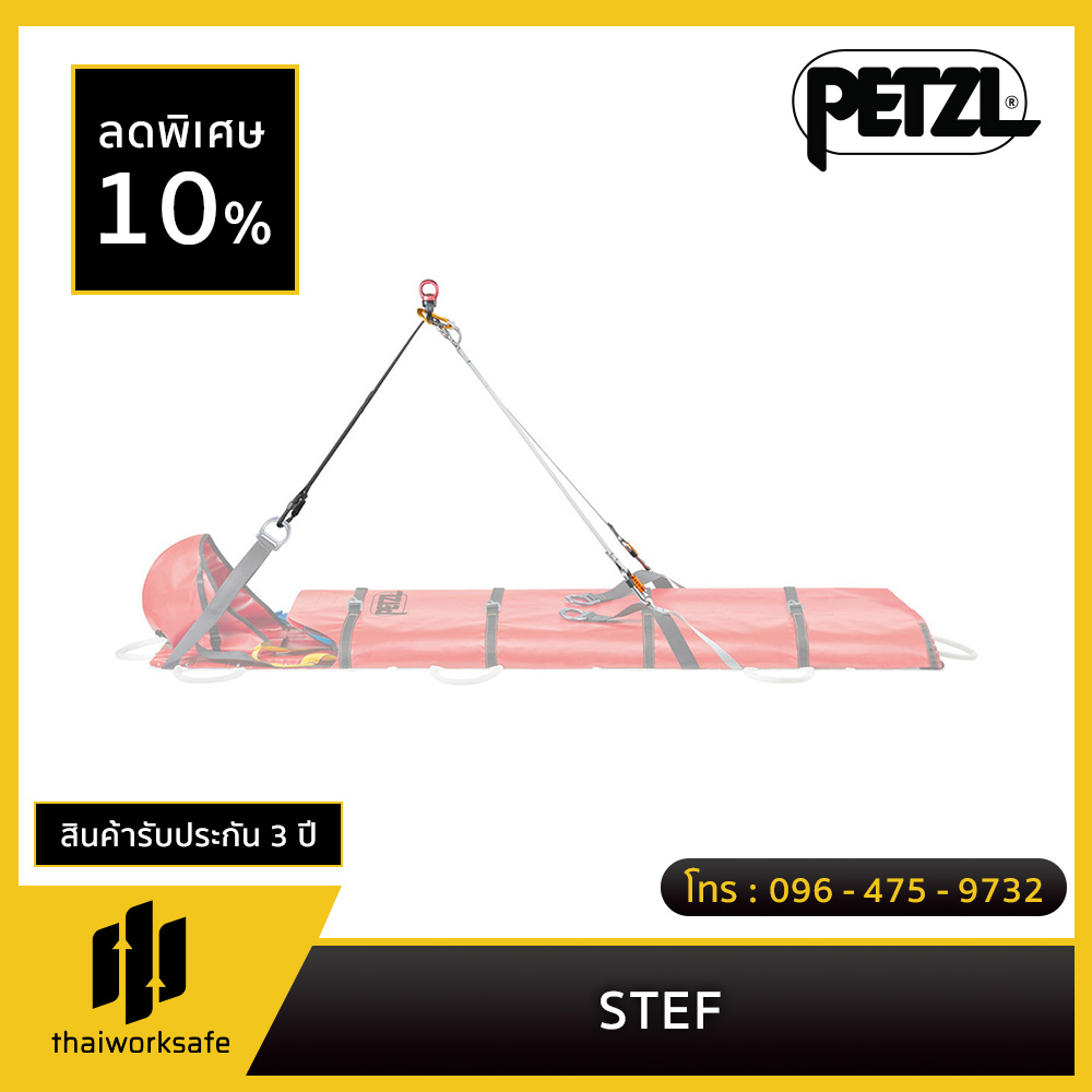 Petzl - STEF / สายปรับระดับเปลกู้ภัย (สินค้าพรีออเดอร์) | Shopee Thailand