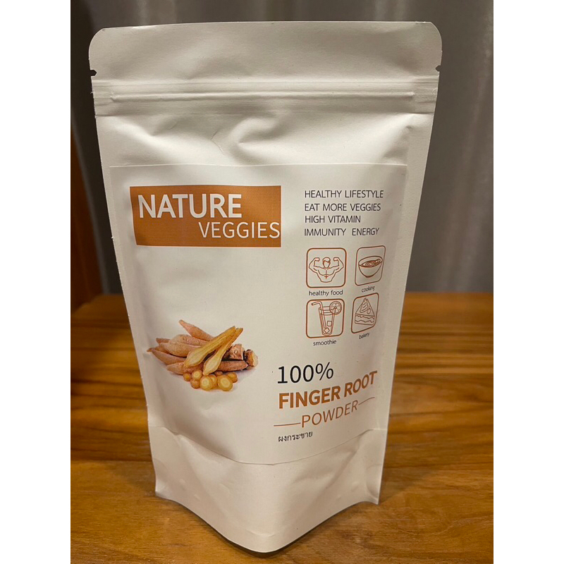 ผงกระชายขาว (Finger Root Powder ) | Shopee Thailand