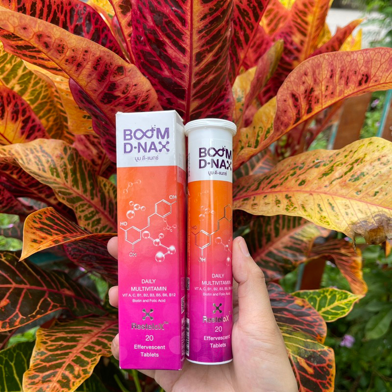 ดีแนกซ์เม็ดฟู่ Boom D-NAX บูมดีแนกซ์ วิตามินรวม 1 หลอดมี 20เม็ด exp.1 ...