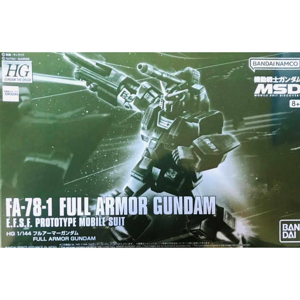 HG P BANDAI FA-78-1 Full Armor Gundam ของใหม่ | Shopee Thailand