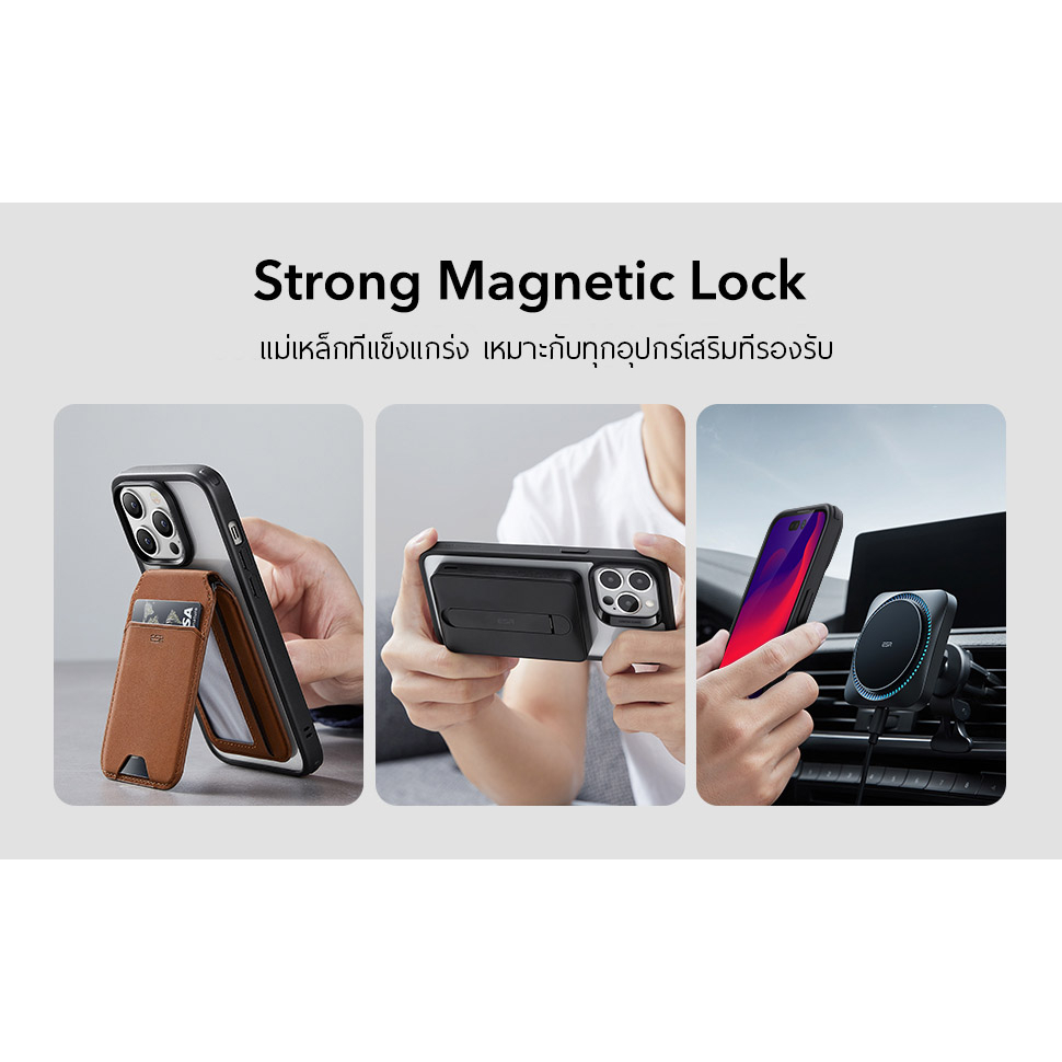 เคส ESR Hybrid Classic With HALO LOCK สำหรับ iPhone 14 Series และ ...