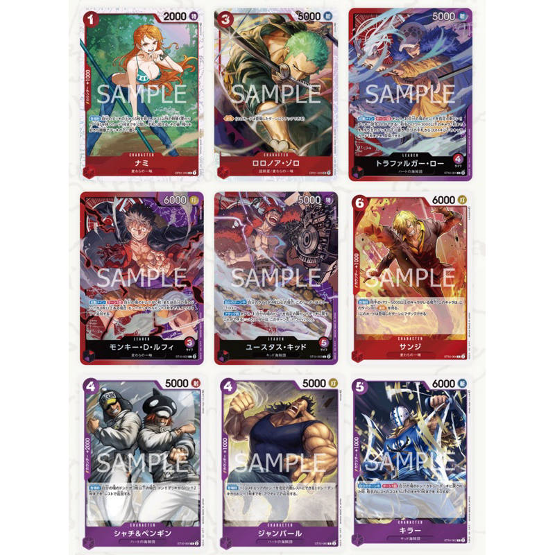 ULTIMATE DECK - The Three Captains -[ST-10] (One piece card game) ของแท้ ขายแยกใบ | Shopee Thailand