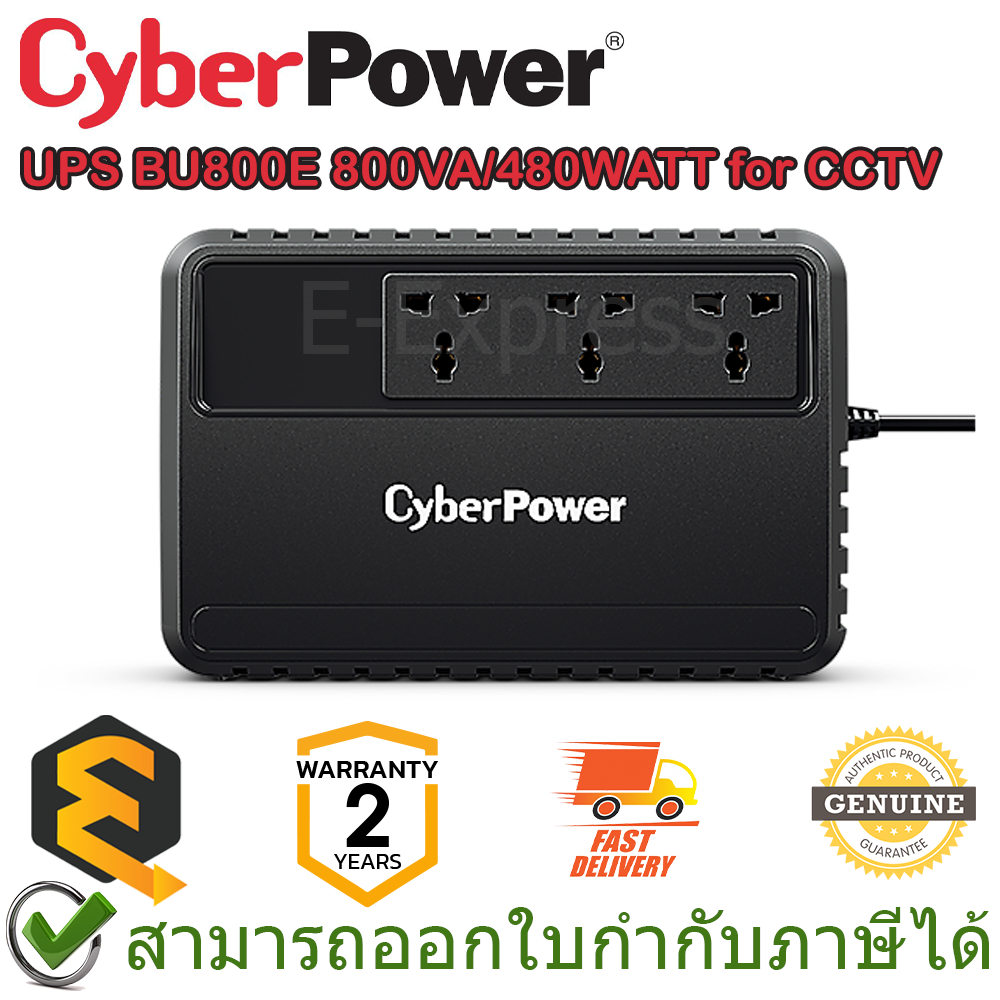 CyberPower UPS BU800E 800VA/480WATT for CCTV เครื่องสำรองไฟฟ้า ของแท้ ประกันศูนย์ 2 ปี | Shopee ...