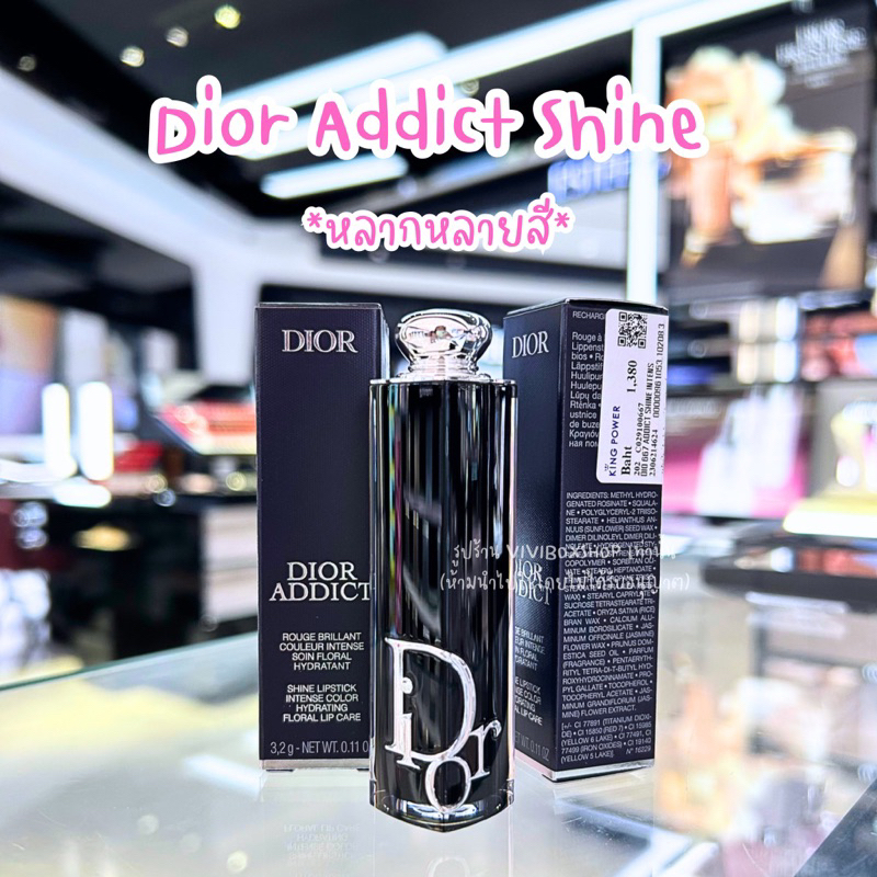 DIOR ADDICT REFILLABLE SHINE LIPSTICK ผลิตปี2024 หลากหลายสี 👑 ป้ายคิง ...
