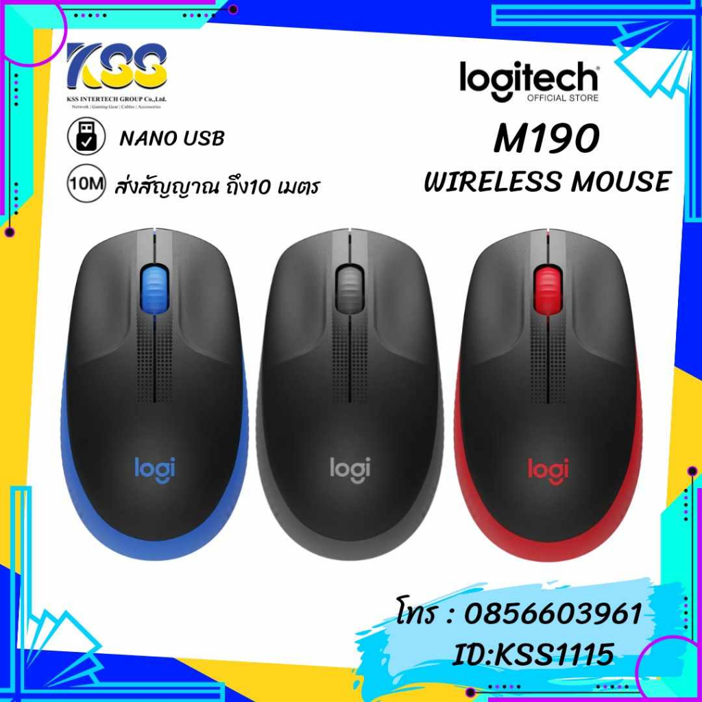 LOGITECH WIRELESS MOUSE M190 FULL-SIZE | Shopee Thailand