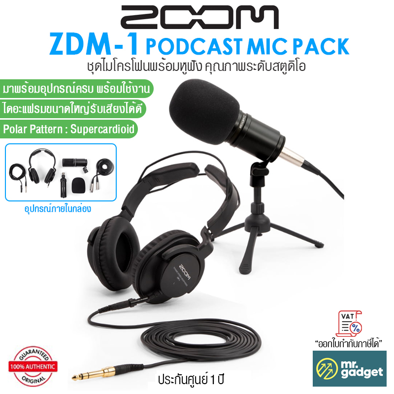 Zoom ZDM-1 Podcast Mic Pack ชุดไมค์พอดแคสต์ครบเซ็ต พร้อมหูฟังและขาตั้ง ...