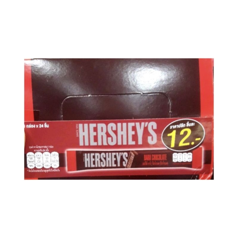 HERSHEYS Chocolate เฮอชี่ส์ ช็อกโกแลต ขนาด 15 กรัม *24 ชิ้น | Shopee ...