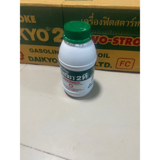 ไดเกียว ราคาพิเศษ | ซื้อออนไลน์ที่ Shopee ส่งฟรี*ทั่วไทย!