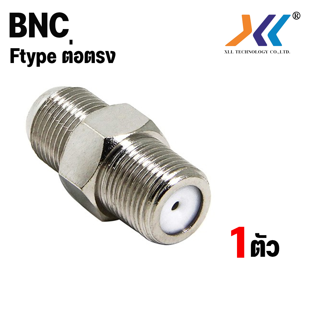 รวมหัว BNC หัวต่อทีวี หัวต่อกลางสาย RG6 RG59 แจ๊ค dc ผู้เมีย หัวต่อกล้องวงจรปิด | Shopee Thailand
