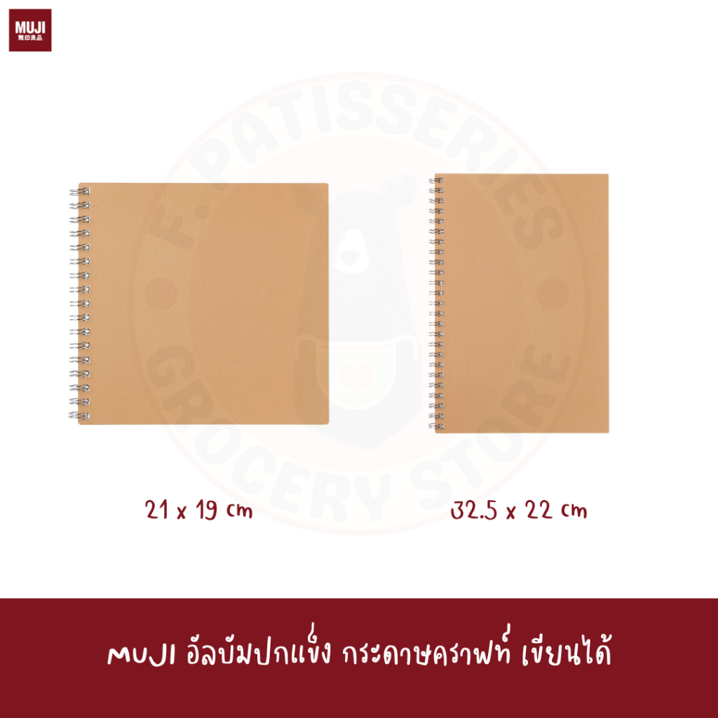 MUJI Wirebound Writable album อัลบัม DIY เขียนปกได้ สันลวด | Shopee ...