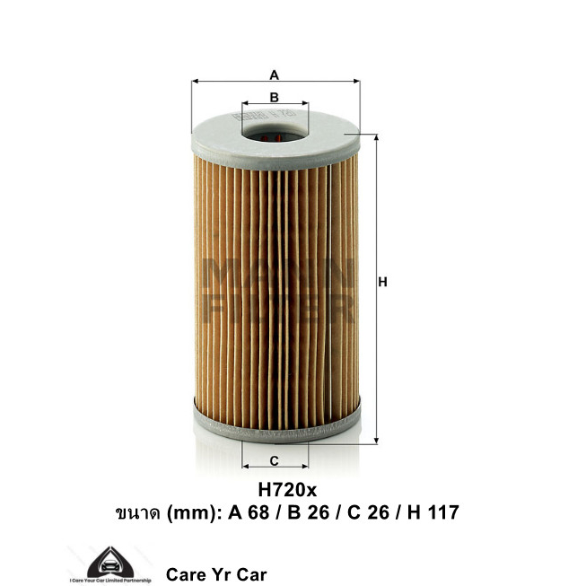 กรองน้ำมันเครื่อง Benz W123 ( 1976 - 1985 ) Mann Engine Oil Filter ...