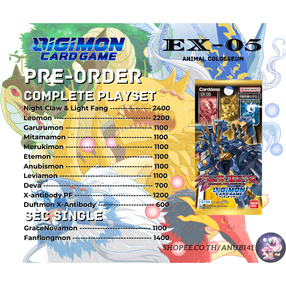 Digimon Card EX5 Complete Playset C/U/R/SR การ์ดดิจิม่อน EX-05 คอมพรีทเซทระดับ CUR SR | Shopee ...