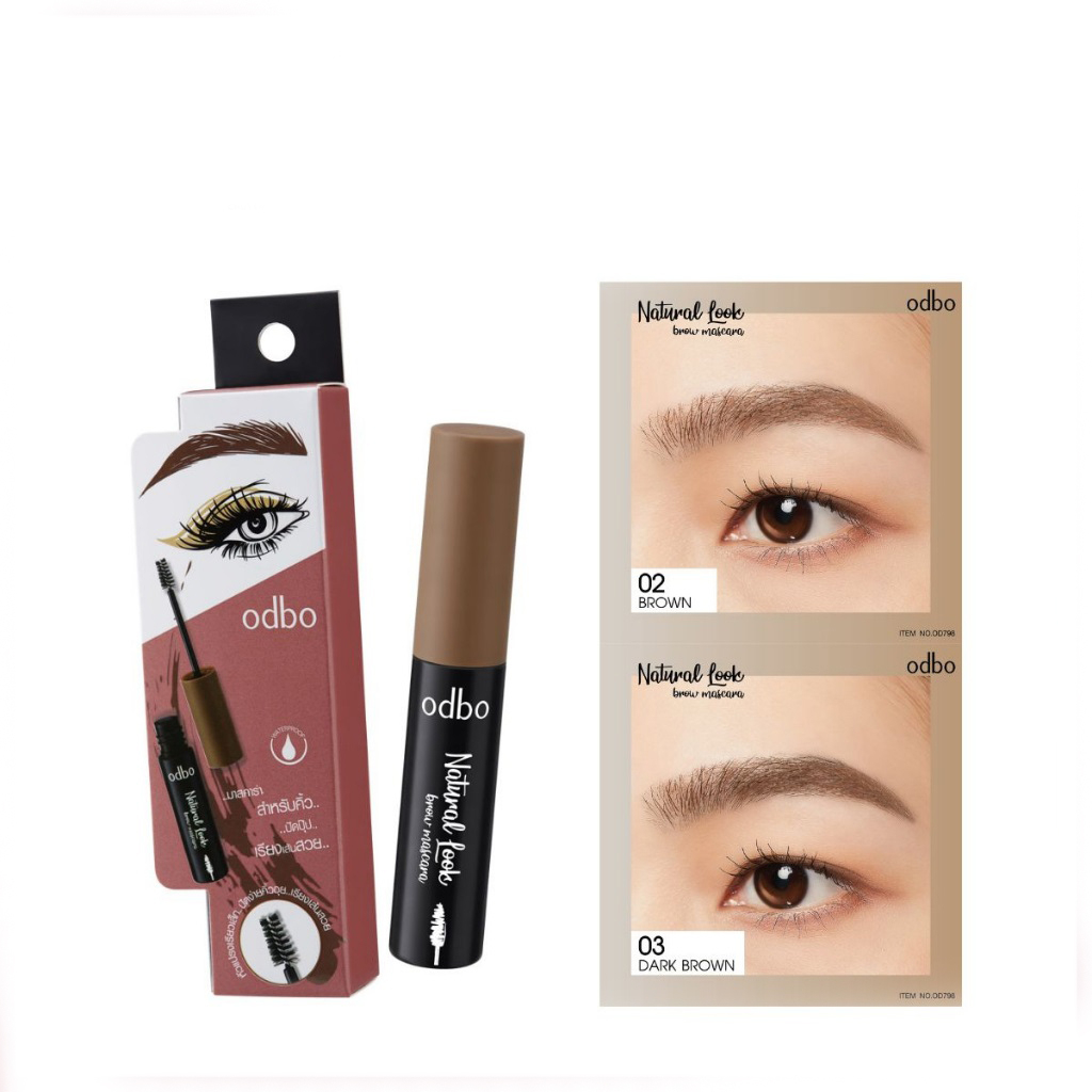 Odbo Natural Look Brow Masacara #OD798 : โอดีบีโอ มาสคาร่า คิ้ว ที่ปัดคิ้ว x 1 ชิ้น | Shopee ...