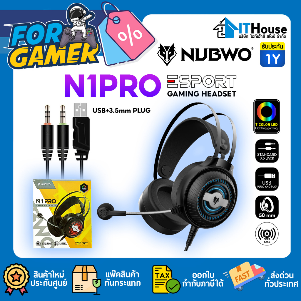 🔥HOT🔥NUBWO N1 PRO🎧หูฟังเกมมิ่งพลังเสียงStereo 2.1 แยกเสียงซ้ายขวาได้อย่างชัดเจน ดอกลำโพงขนาด50mm ...