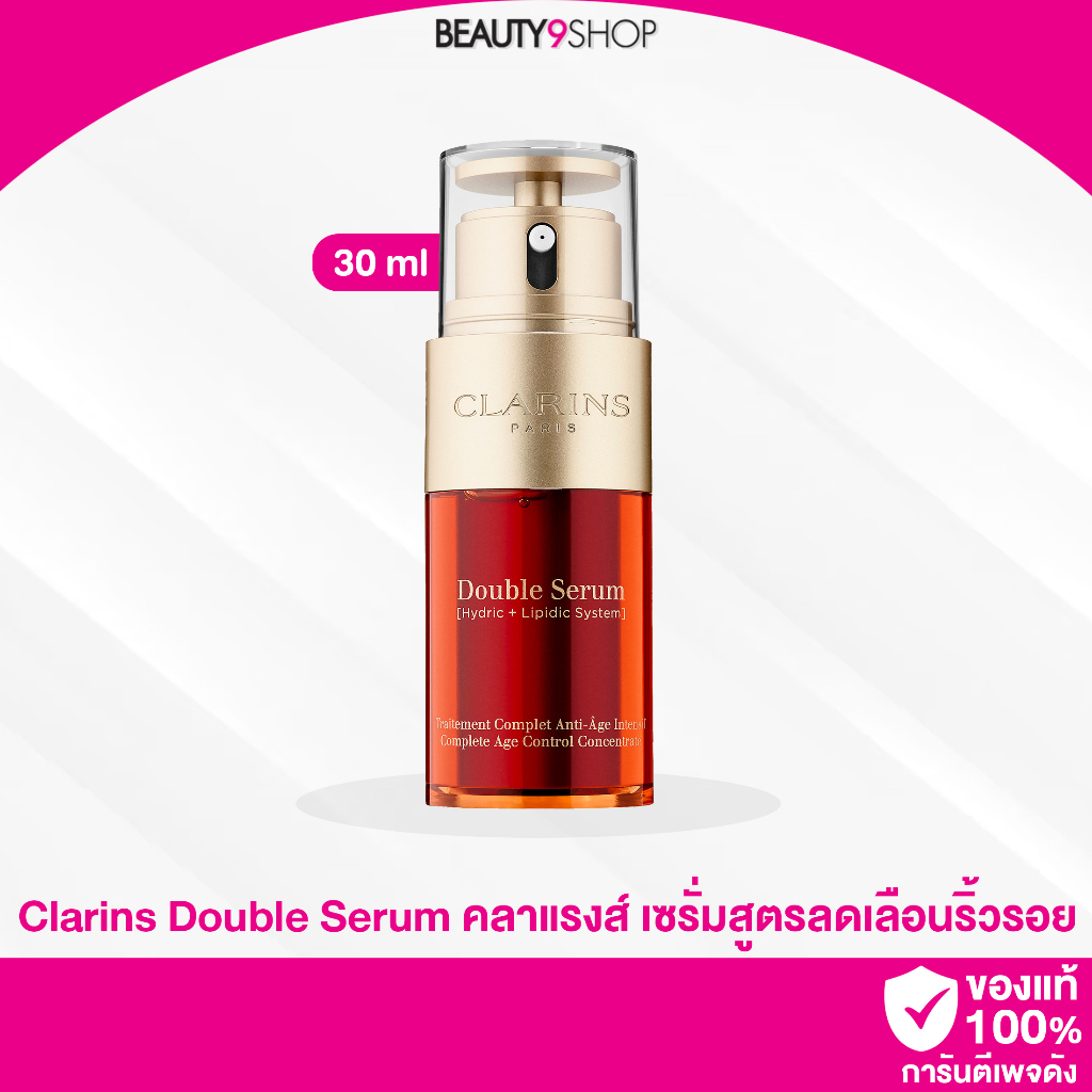Clarins Double Serum Complete Age Control Concentrate 30ml | Shopee Thailand