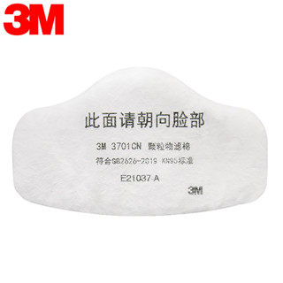 แผ่นกรองฝุ่น 3M 3701 สำหรับหน้ากาก 3M3200 Filter Cotton (ของแท้) แผ่น ...