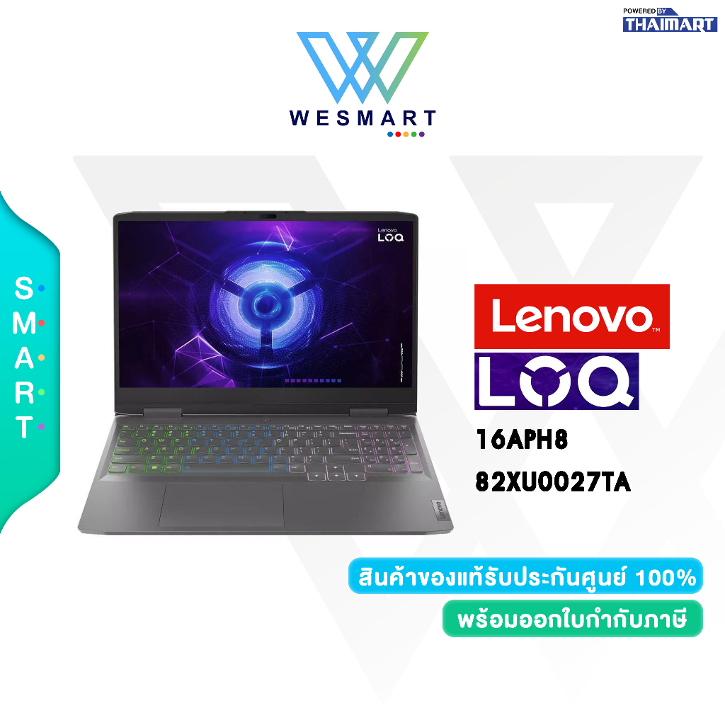 ⚡NEW!!! AMD 7000 Series⚡️NOTEBOOK GAMING (โน้ตบุ๊คเกมมิ้ง) LENOVO LOQ 16APH8- 82XU0027TA ...