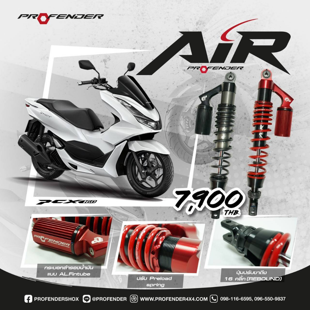 โช๊ค Profender รุ่น Air PCX160 (สูง365mm) 2019-2025 | Shopee Thailand