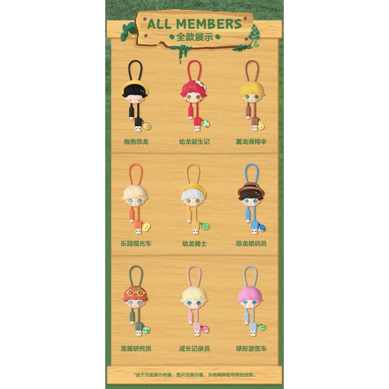 [Popmart] กล่องสุ่ม dimoo jurassic world สายชาร์จ usb-type c (ใหม่ ...