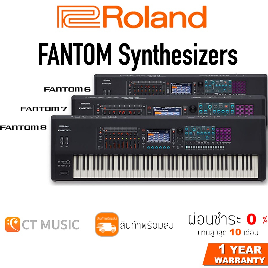 Roland Fantom Synthesizers Fantom-6 / Fantom-7 / Fantom-8 คีย์บอร์ด 61 76 88 Keys | Shopee Thailand