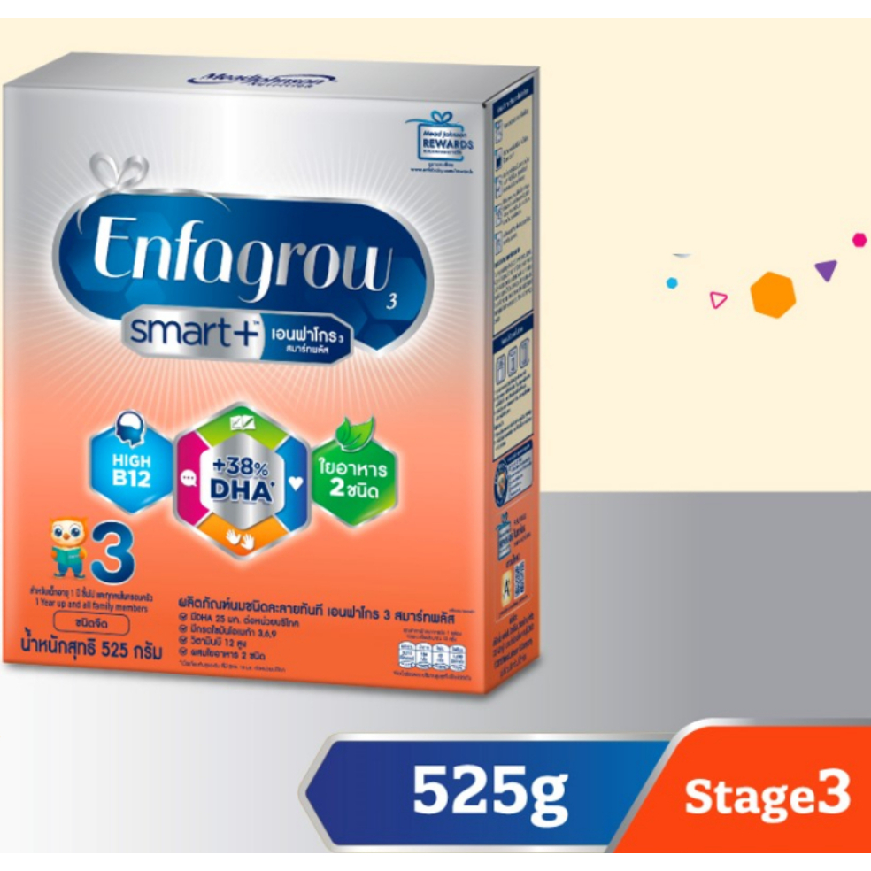 525 กรัม Enfagrow Smart+ Formula 3 Plain Milk Powder for Baby เอนฟาโกร ...