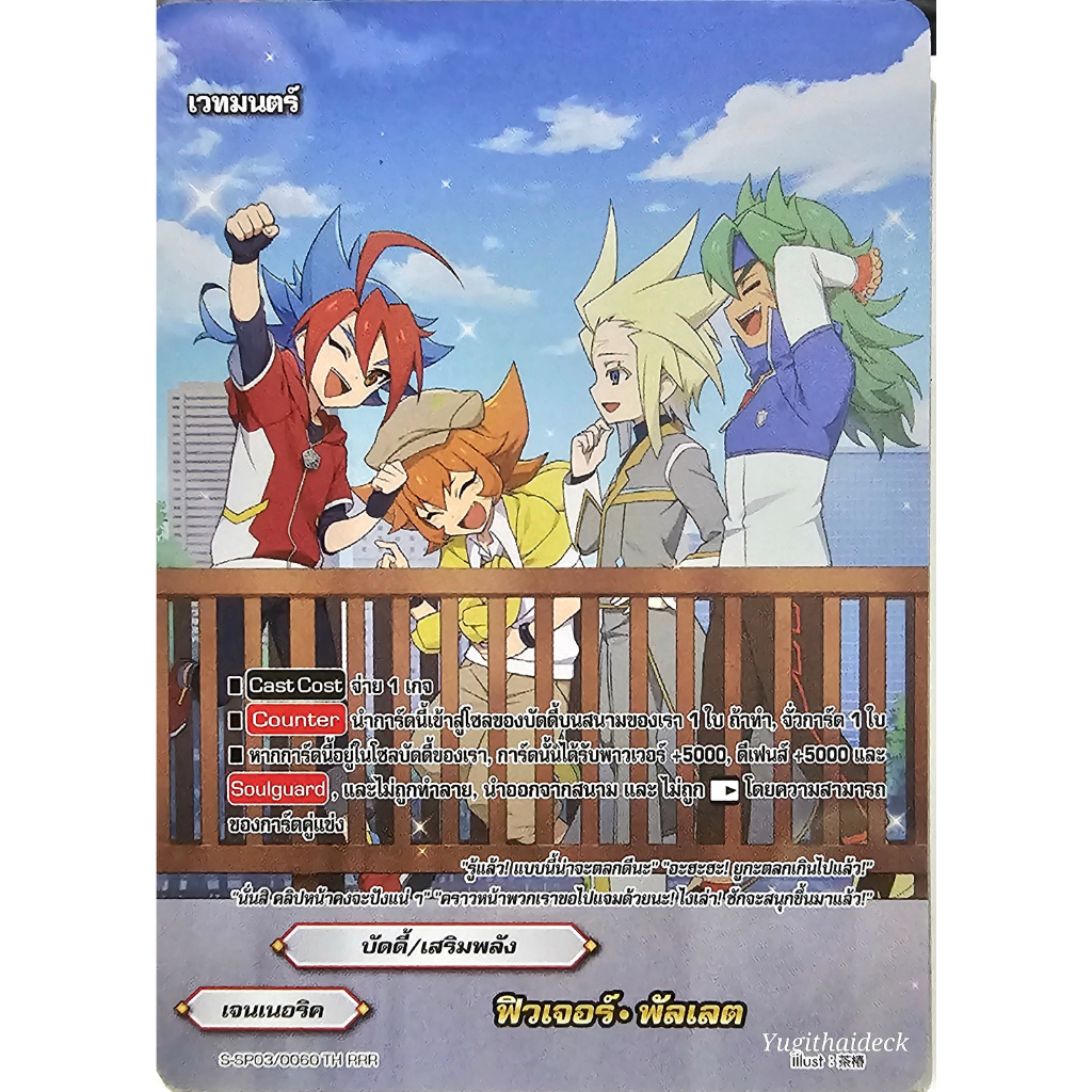 s-sp03-2 ชุดรวม rb เสริมทุกสาย แยกใบ | Shopee Thailand