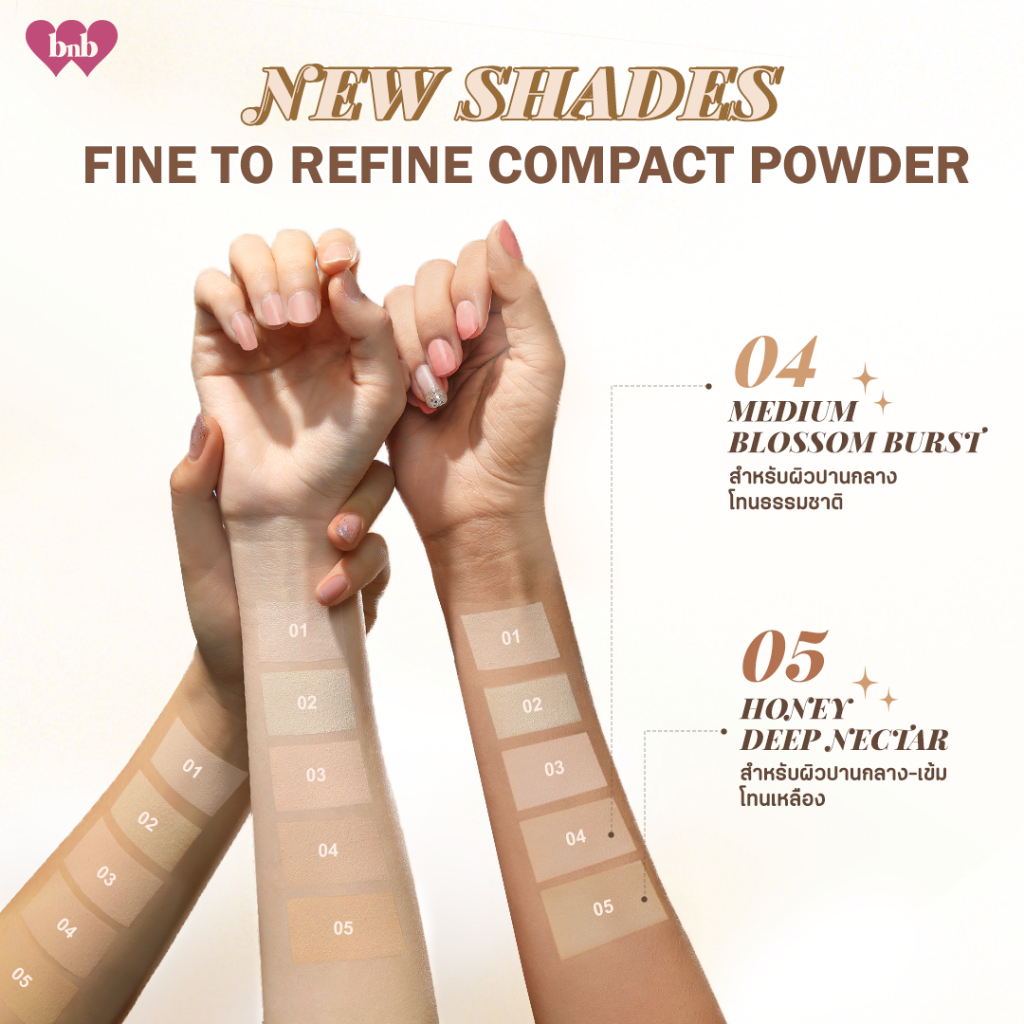 Barenbliss Fine To Refine Compact Powder แบร์แอนด์บลิซ ไฟน์ ทู รีไฟน์ ...